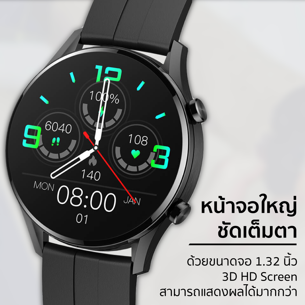 IMILAB W12 นาฬิกาผู้ชาย นาฬิกาสมาร์ทวอทช์ วัดค่า SpO2 ประกันศูนย์ไทย ...