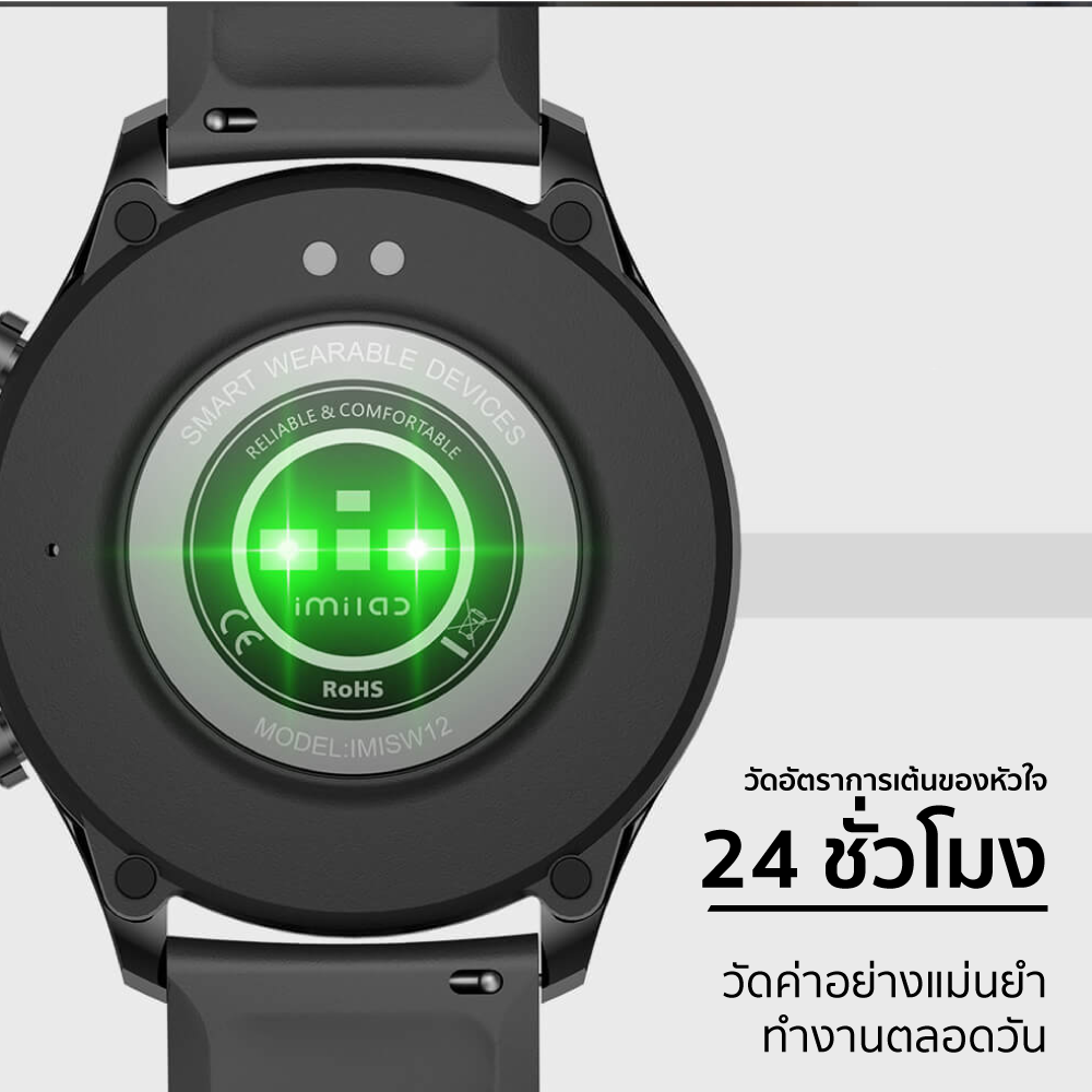 IMILAB W12 นาฬิกาผู้ชาย นาฬิกาสมาร์ทวอทช์ วัดค่า SpO2 ประกันศูนย์ไทย ...