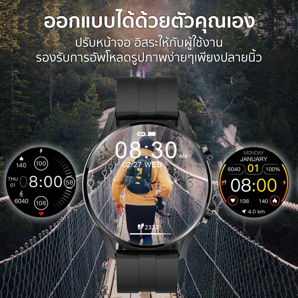 IMILAB W12 นาฬิกาผู้ชาย นาฬิกาสมาร์ทวอทช์ วัดค่า SpO2 ประกันศูนย์ไทย ...