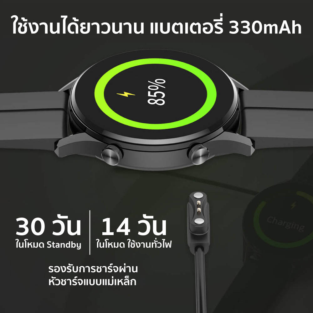 IMILAB W12 นาฬิกาผู้ชาย นาฬิกาสมาร์ทวอทช์ วัดค่า SpO2 ประกันศูนย์ไทย ...