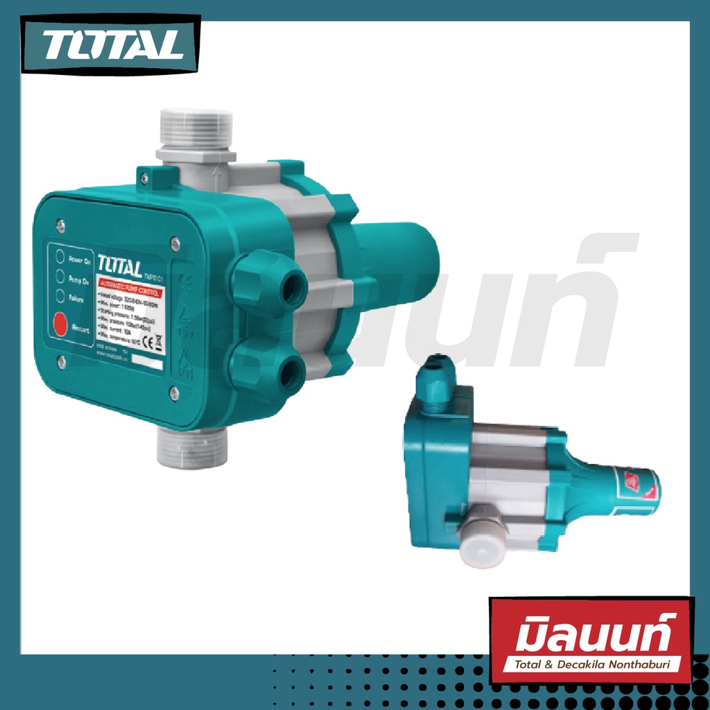 Total รุ่น TWPS101 สวิทช์ควบคุมปั๊มน้ำอัตโนมัติ ( Pressure Control ...