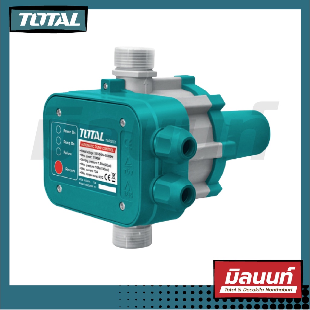 Total รุ่น TWPS101 สวิทช์ควบคุมปั๊มน้ำอัตโนมัติ ( Pressure Control ...