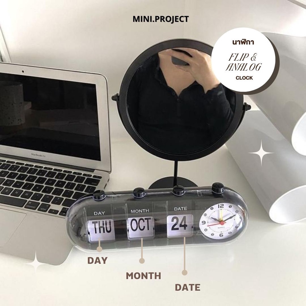 Mini Project นาฬิกา analog&flip clock พร้อมส่ง Mini Project ขาว normal - ninymph47@gmail.com ...