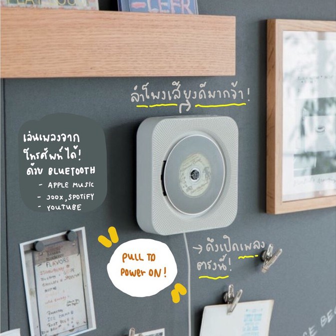 Mini Project เครื่องเล่นซีดี CD PLAYER ชมพู - ninymph47@gmail.com ...