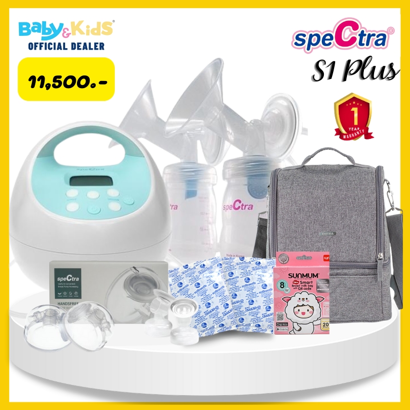 Idawin Spectra เครื่องปั๊มนม รุ่น S1 plus Set 2 G Minimal - บริษัท เพล ...