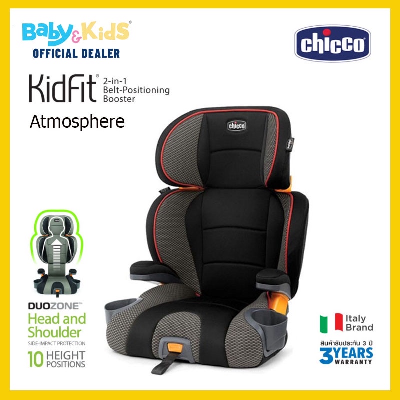 Chicco Kidfit คาร์ซีทเด็ก ติดตั้งระบบISOFIX มี Booster แบบ Backless สี ...