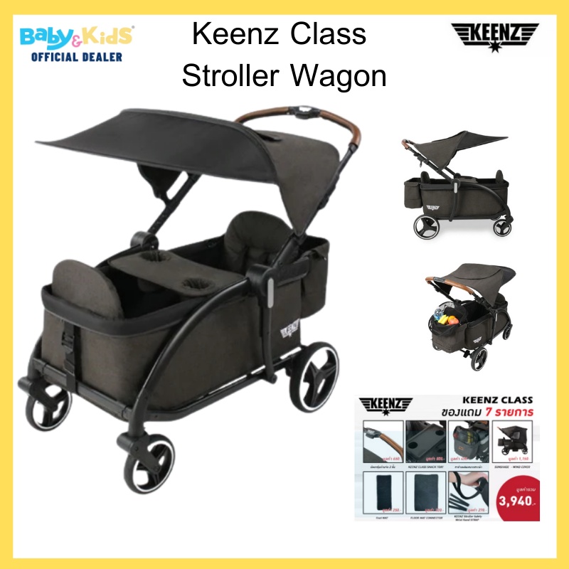 Keenz Class Wagon รถเข็นเด็ก สไตล์ยุโรปแบบ 2 ที่นั่ง สี Midnight Black - บริษัท เพล ฟอร์ คิดส์ ...