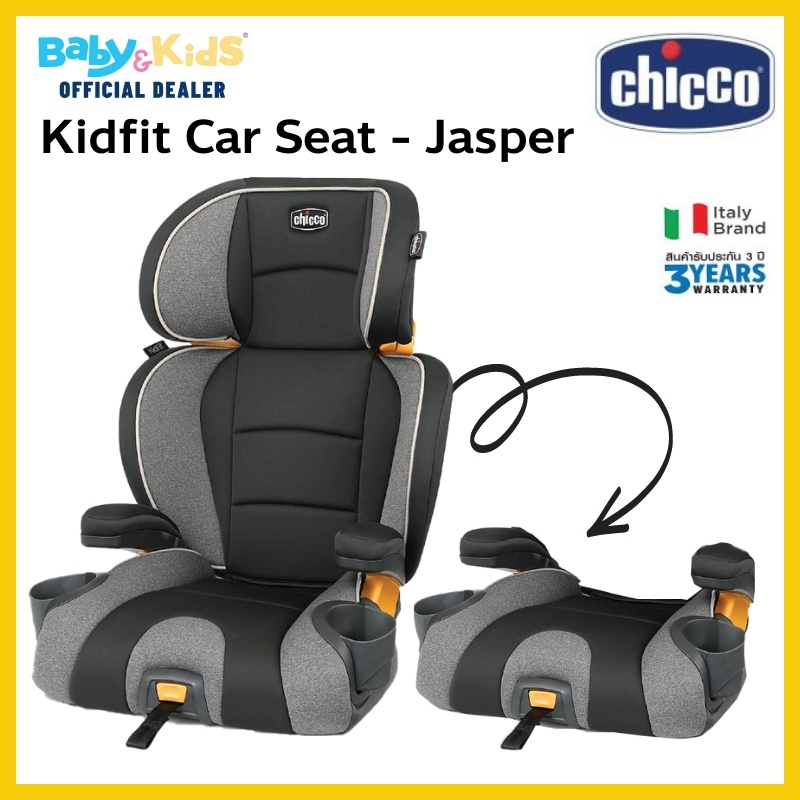 Chicco Kidfit คาร์ซีทเด็ก ติดตั้งระบบISOFIX มี Booster แบบ Backless สี ...