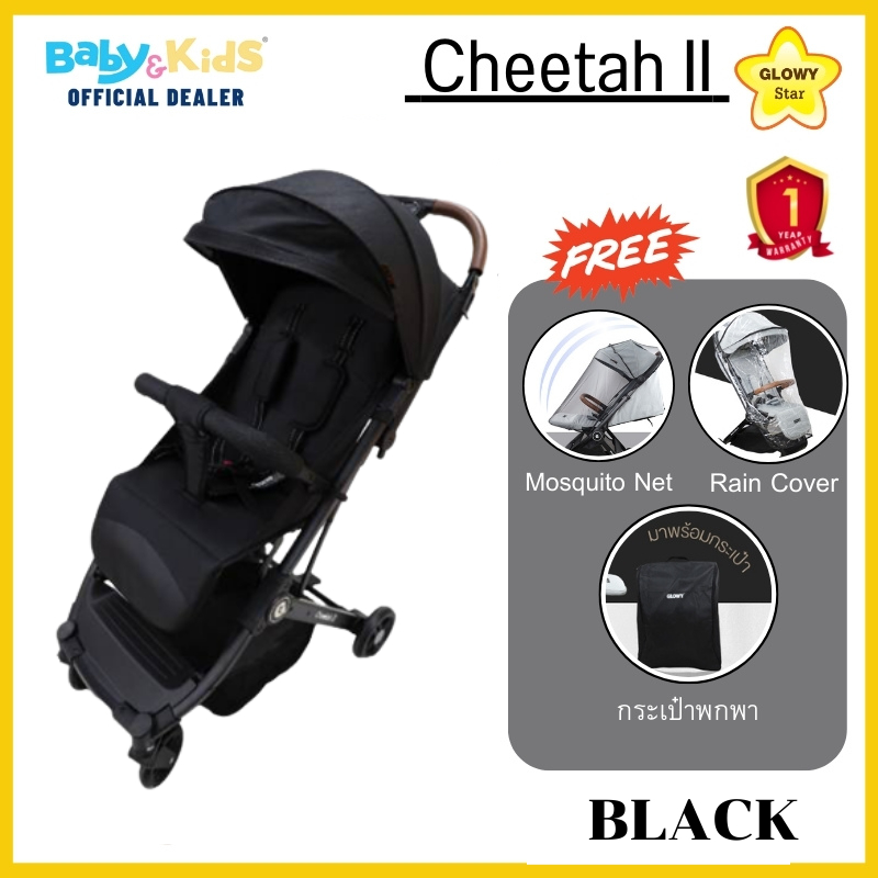 Glowy Star รถเข็นเด็ก รุ่น Cheetah II พับง่ายด้วยมือเดียว พับเก็บได้ ...