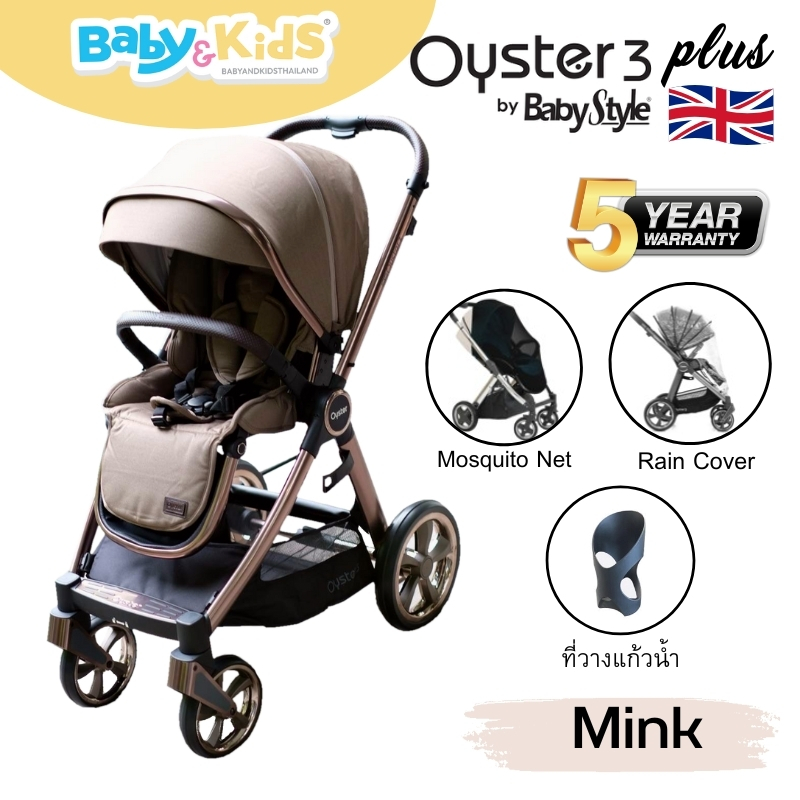 Idawin New Plus+ Babystyle Oyster3 Plus รถเข็นเด็ก ใช้ได้ตั้งแต่แรกเกิด - 22 kg ปรับเอนนอนราบได้ ...