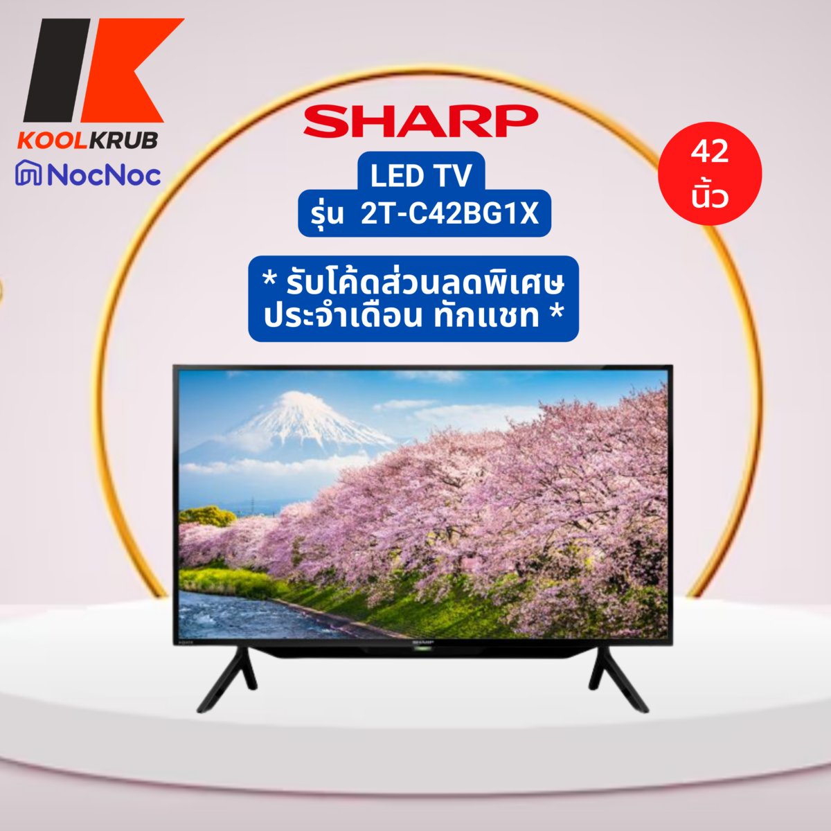 SHARP 2K FHD Android TV รุ่น 2T-C42BG1X