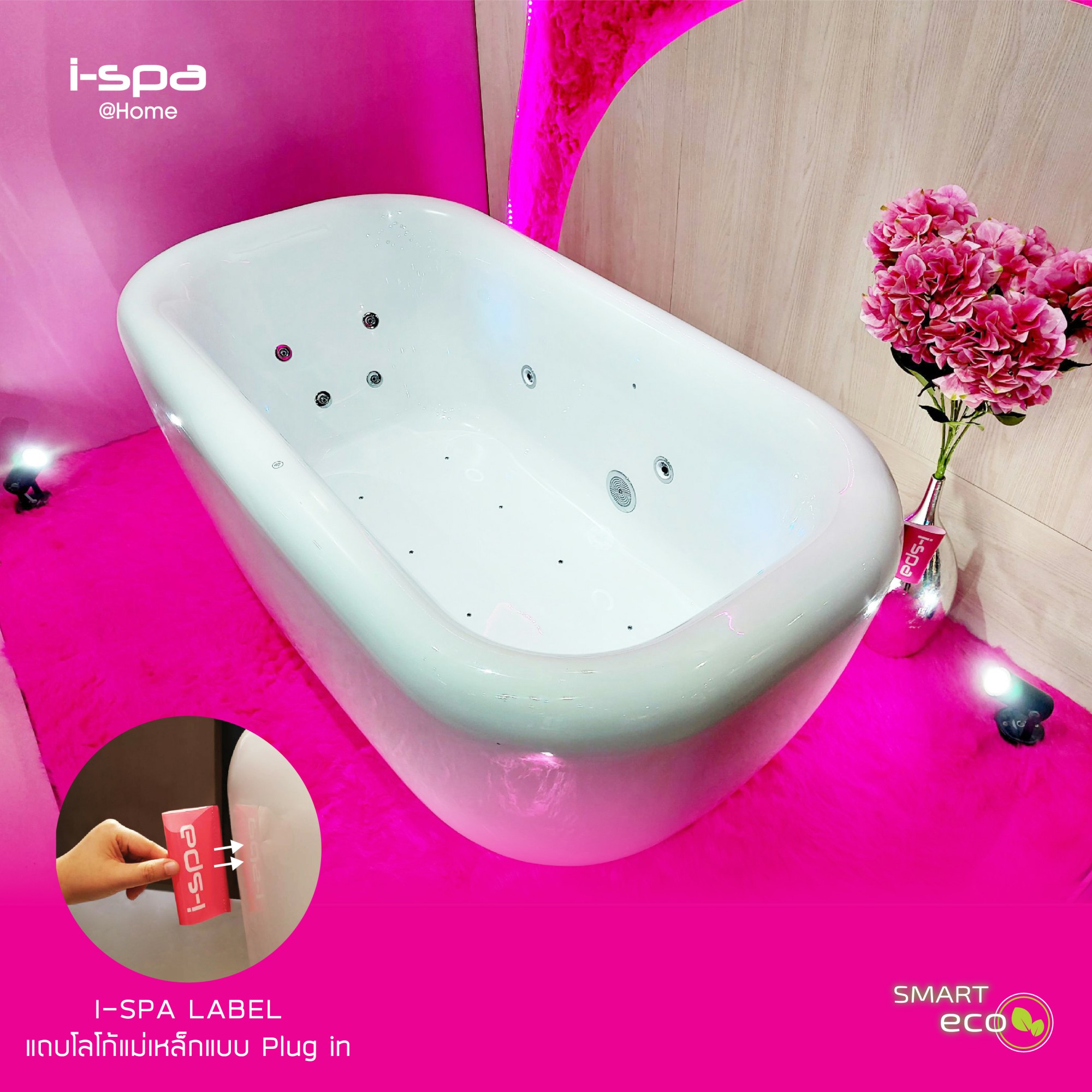 I-SPA : ZOF1500-XI อ่างลอยตัว สีขาว รูปแบบมินิมอล ขนาด ยาว 150 x กว้าง ...