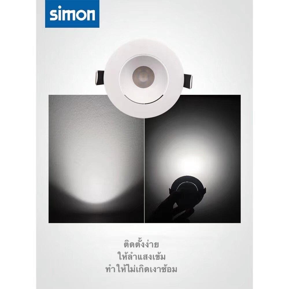 Simon โคมไฟดาวน์ไลท์3W 5W LEDดาวน์ไลท์ฝังฝ้า LED SP1 3W 3000K 4000K แสง ...