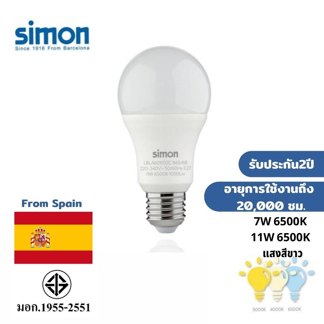 simon Led หลอดไฟLED ประหยัดไฟ LED Bulb A60 หลอดไฟแอลอีดี ขั้วหลอดไฟ E27 ...