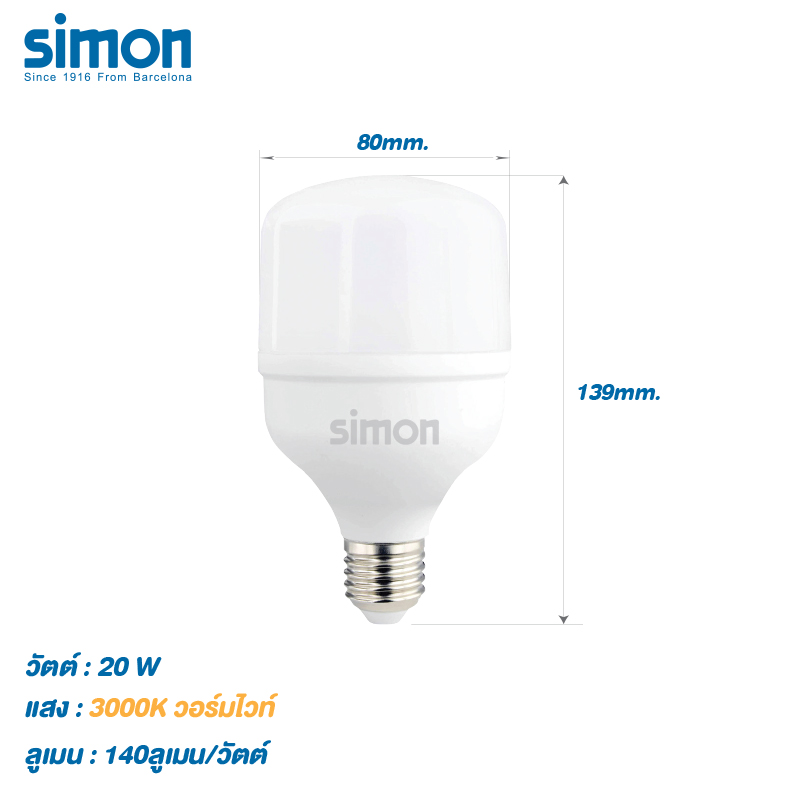 Simon แอลอีดี จากสเปน หลอดไฟ LED T8 tube 9w 18W 3000kแสงเหลือง 4000kแสงกลาง, 6500kแสงขาว หลอดไฟ ...