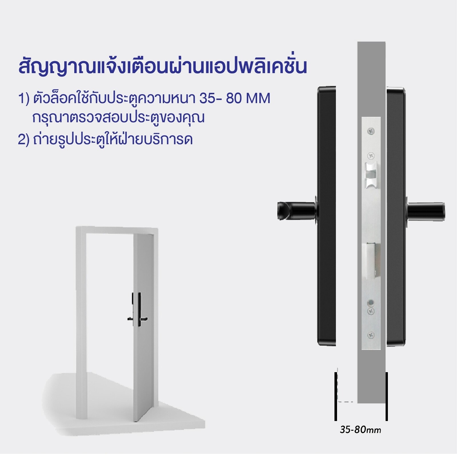simon smart lock LK30 กลอนประตูดิจิตอล กลอนไฟฟ้า ปลดล็อคอัตโนมัติ ปลอดล็อค5วิธี ติดตั้งง่าย รับ ...