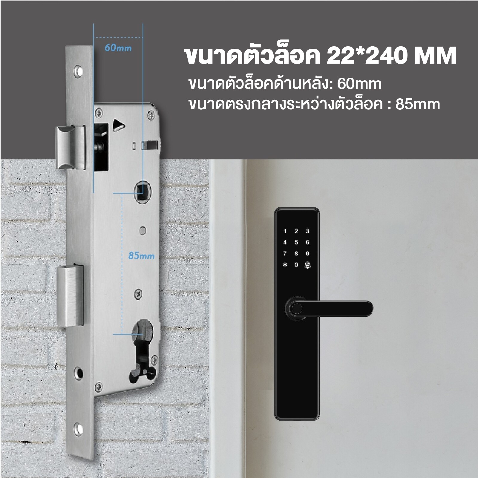 simon smart lock LK30 กลอนประตูดิจิตอล กลอนไฟฟ้า ปลดล็อคอัตโนมัติ ปลอดล็อค5วิธี ติดตั้งง่าย รับ ...