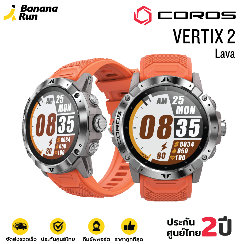 COROS VERTIX 2 นาฬิกา GPS สำหรับ Extreme Outdoor Explorers BananaRun ...