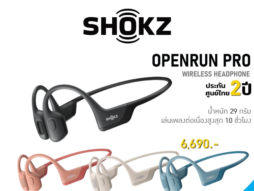 Shokz OpenRun Pro – Premium Bone Conduction หูฟังไร้สายสำหรับ ...