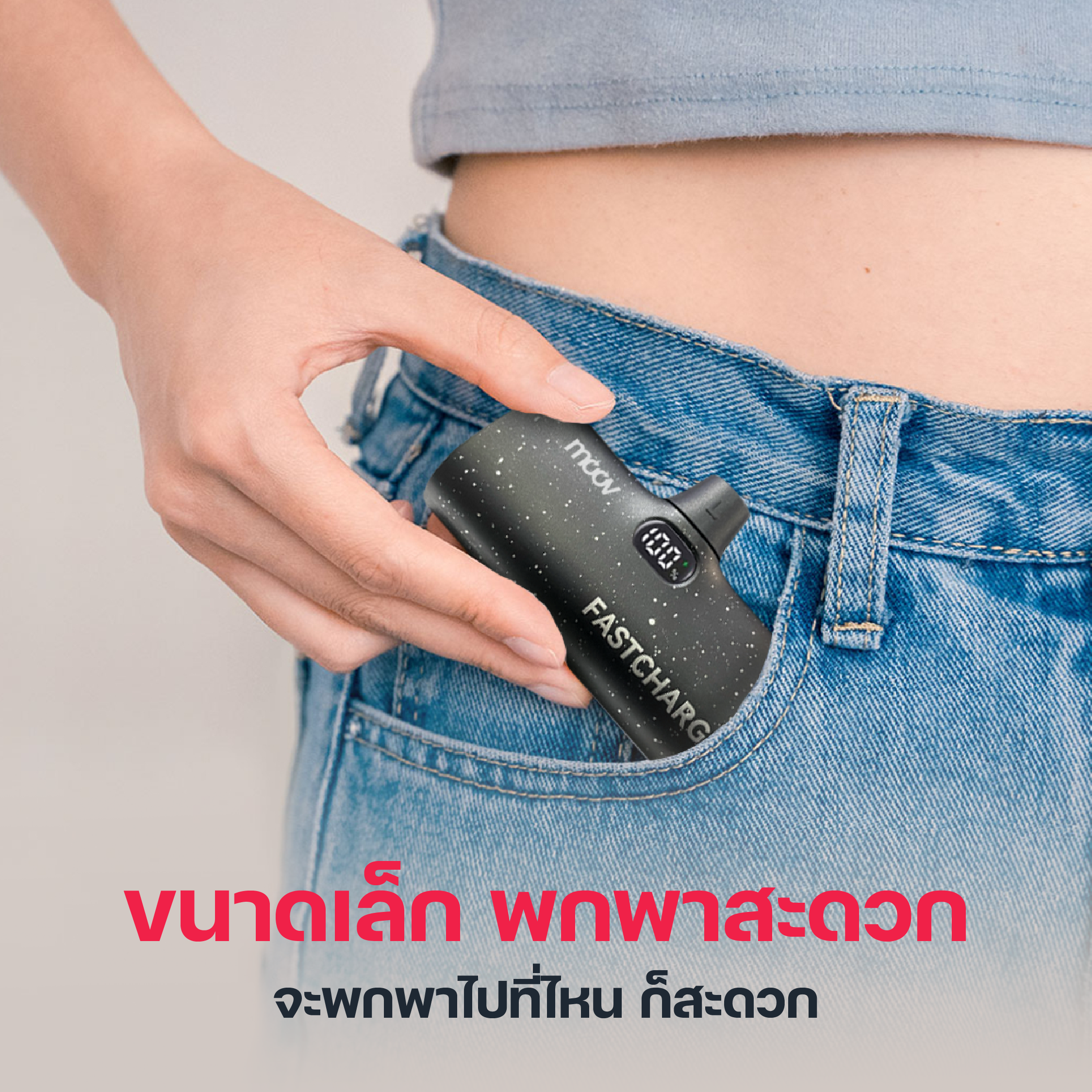[รับประกัน 1 ปี] Moov PB02 แบตสำรอง 5000mAh Mini Powerbank ชาร์จเร็ว ...