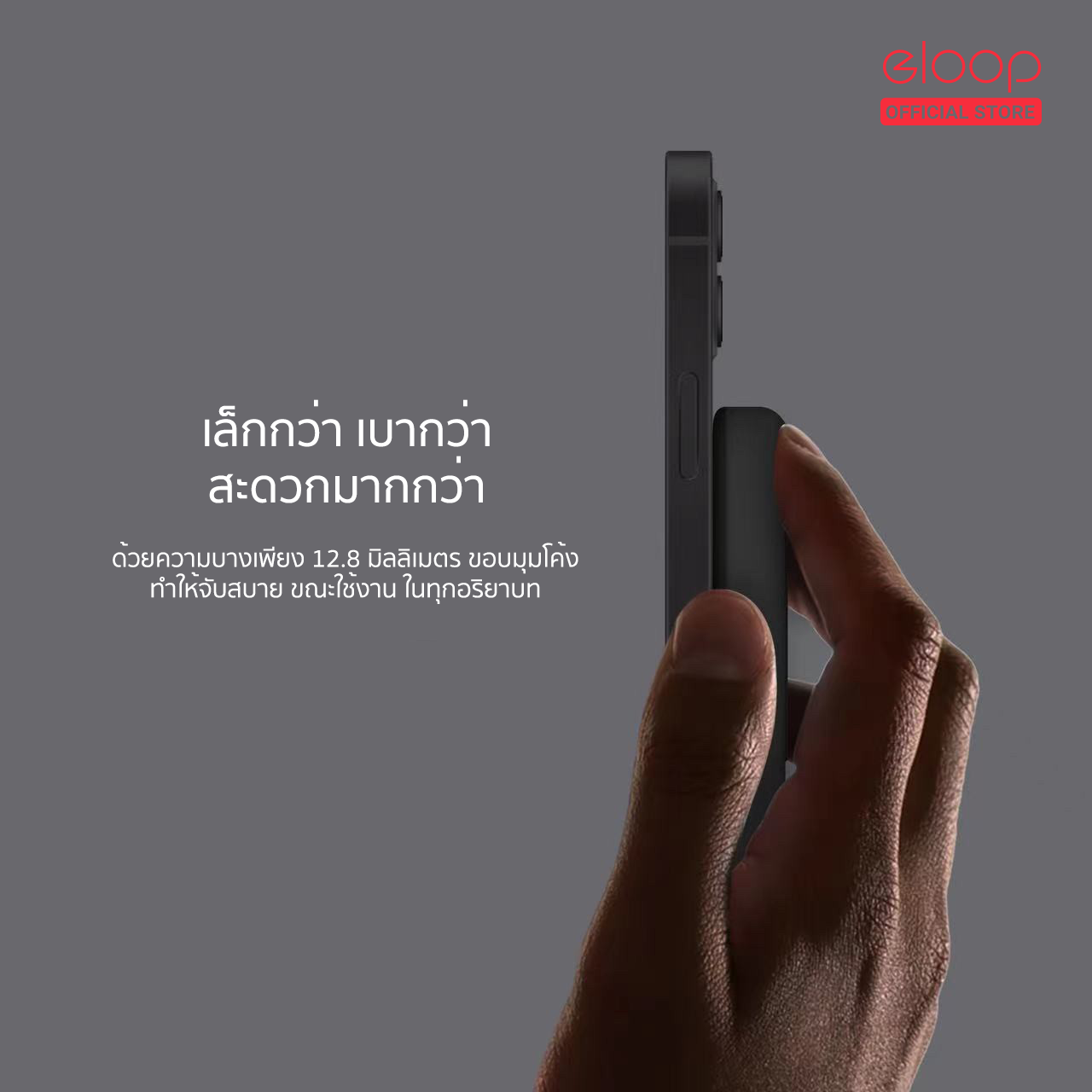 [รับประกัน 1 ปี] Eloop EW56 แบตสำรองไร้สาย 7000mAh MagCharge Magnetic ...