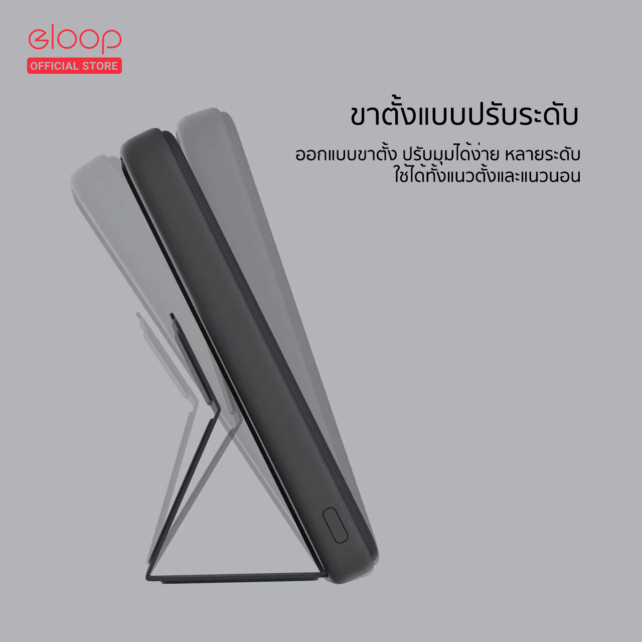 [รับประกัน 1 ปี] Eloop EW56 แบตสำรองไร้สาย 7000mAh MagCharge Magnetic ...