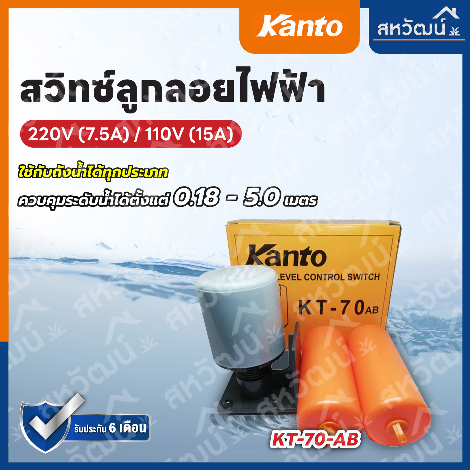 DOS ลูกลอย สีนม ขนาด 1''(นิ้ว) - บริษัท ธรรมสรณ์ จำกัด - ThaiPick