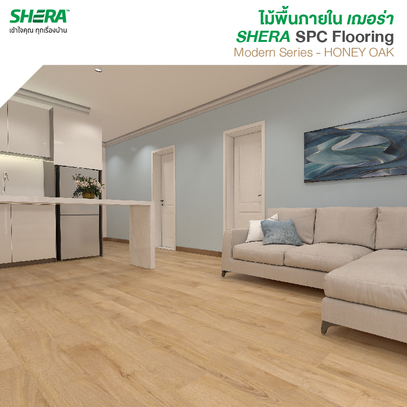 SHERA ไม้พื้นภายใน SPC เฌอร่า รุ่น Modern Series สี HONEY OAK 0.5x18x123ซม. (2.214 ตร.ม./แพ็ค ...