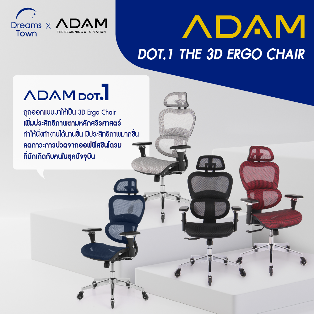 Dreamstown Official Store เก้าอี้สุขภาพ รุ่น DOT1 Space สีเทา - บริษัท ...