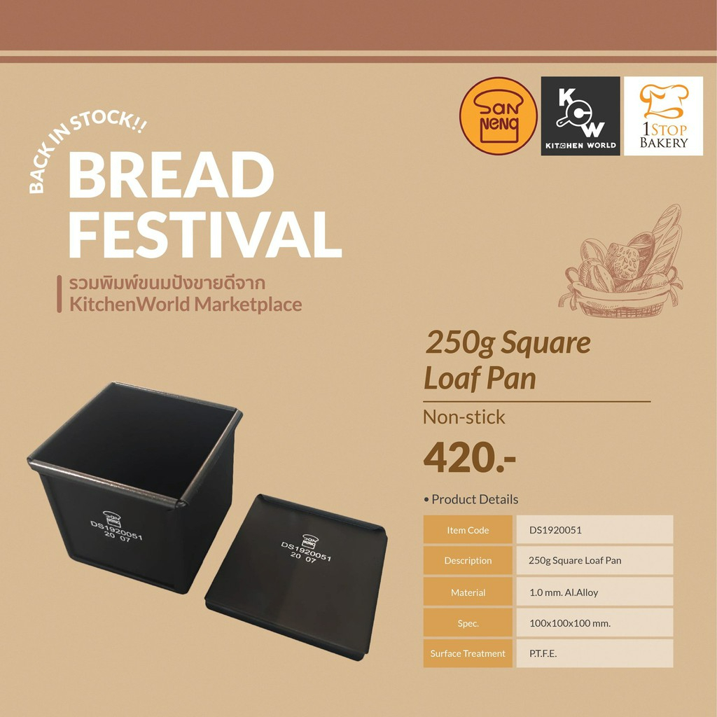 Kitchenworld San neng DS1920051 Non-stick Square Loaf Pan 10x10x10 ...