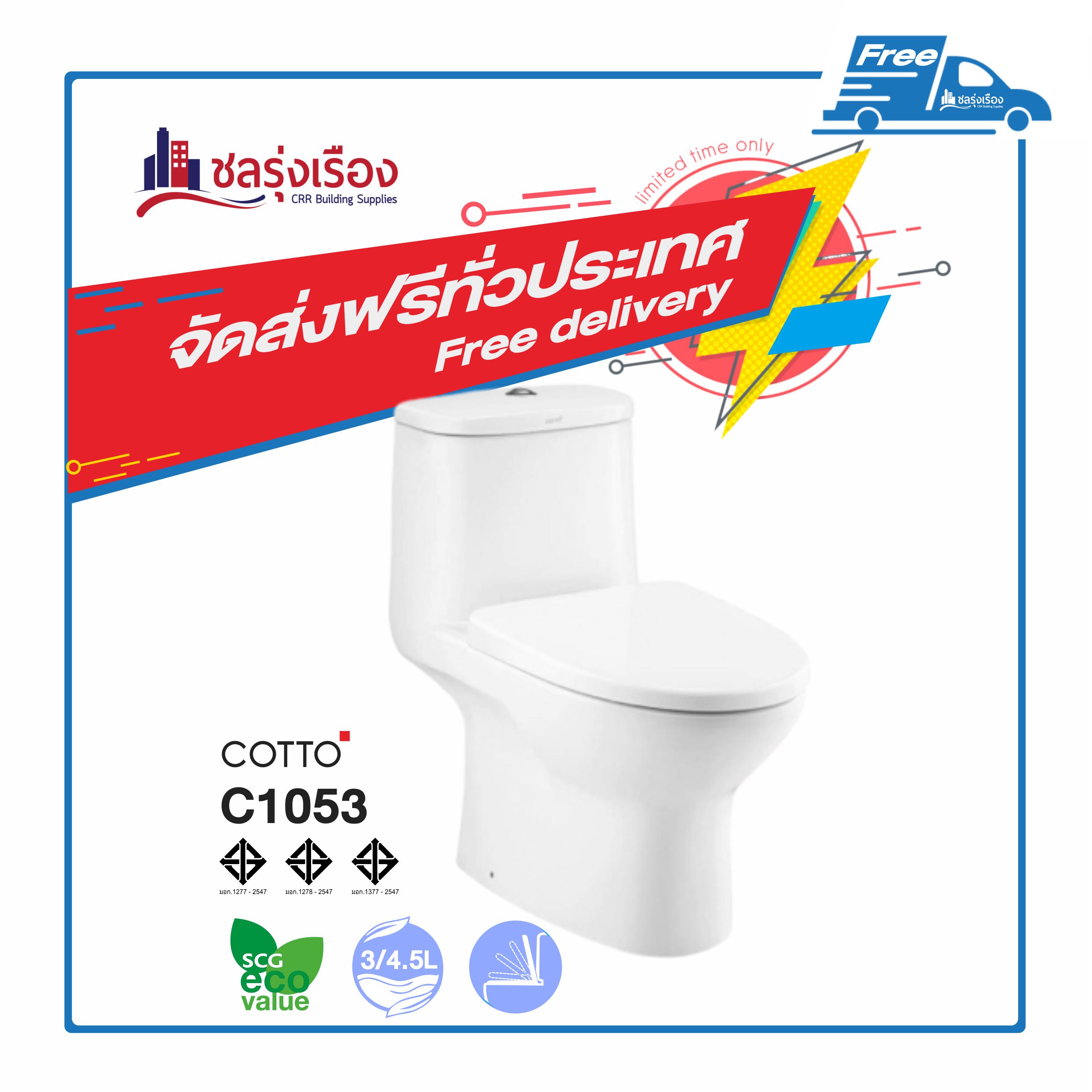 COTTO อ่างล้างหน้าเเขวนผนัง รุ่น C005 แอนนี่ ขนาด 51 x 35 x 20 cm. สี ...