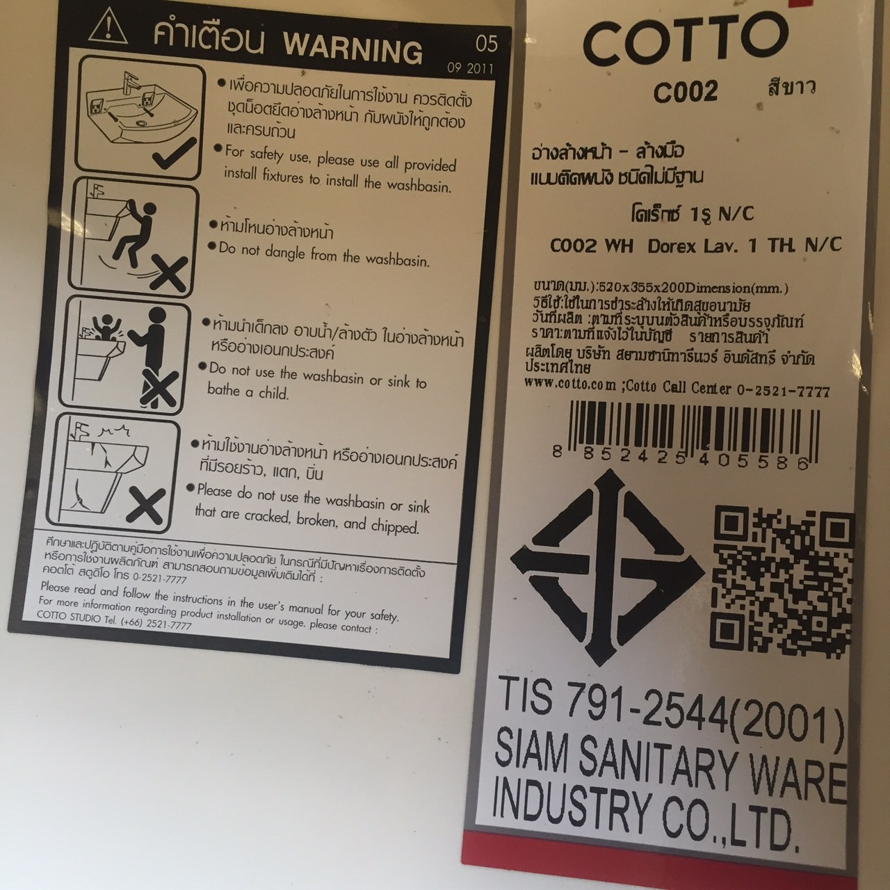 COTTO อ่างล้างหน้าชนิดแขวนผนัง รุ่น C002 โดเร็กซ์ 51.5 x 35 x 20 cm. สี ...