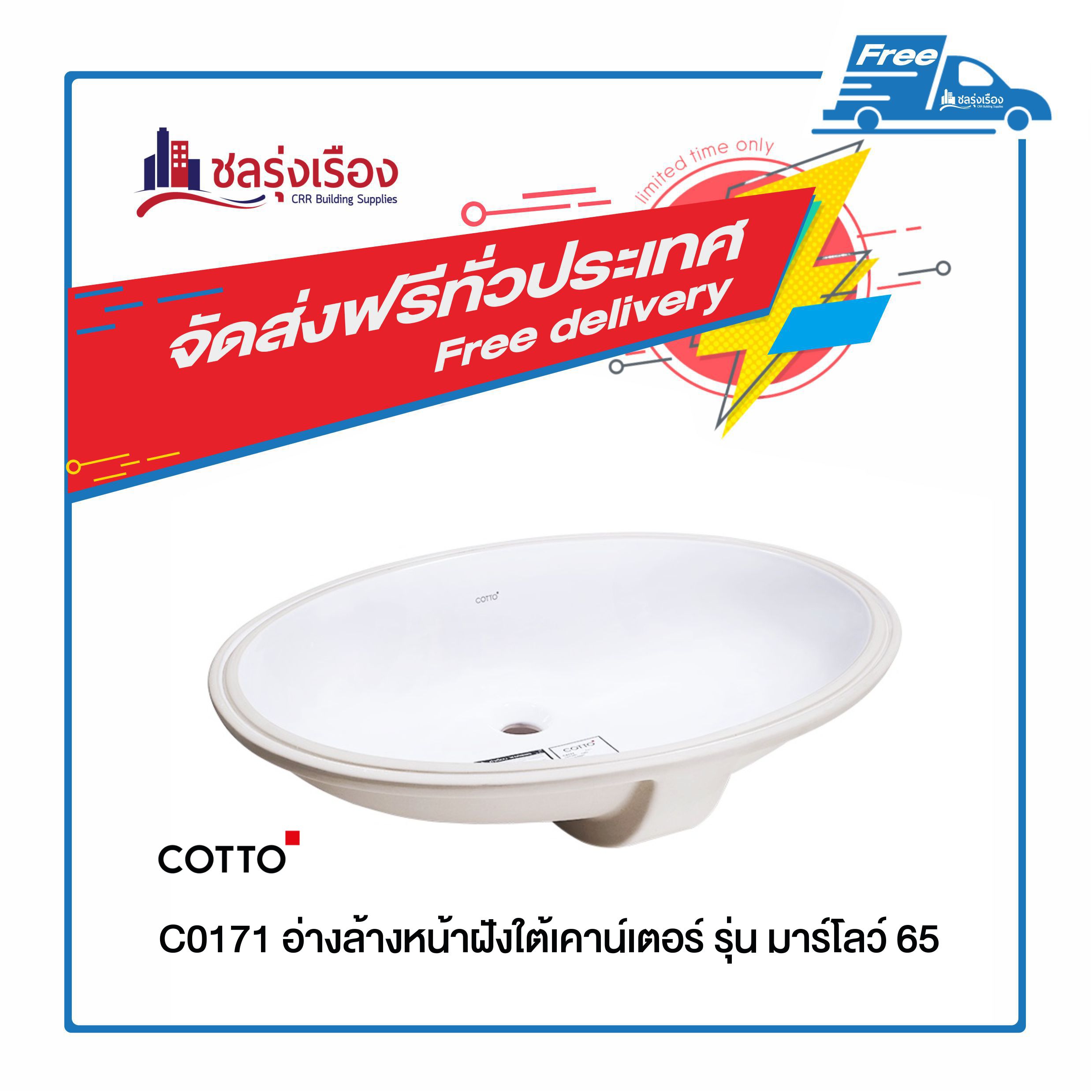 อ่างล้างหน้าวางบนเคาน์เตอร์ L710CS สีขาว - บริษัท ดีดีโฮม โซลูชั่น ...