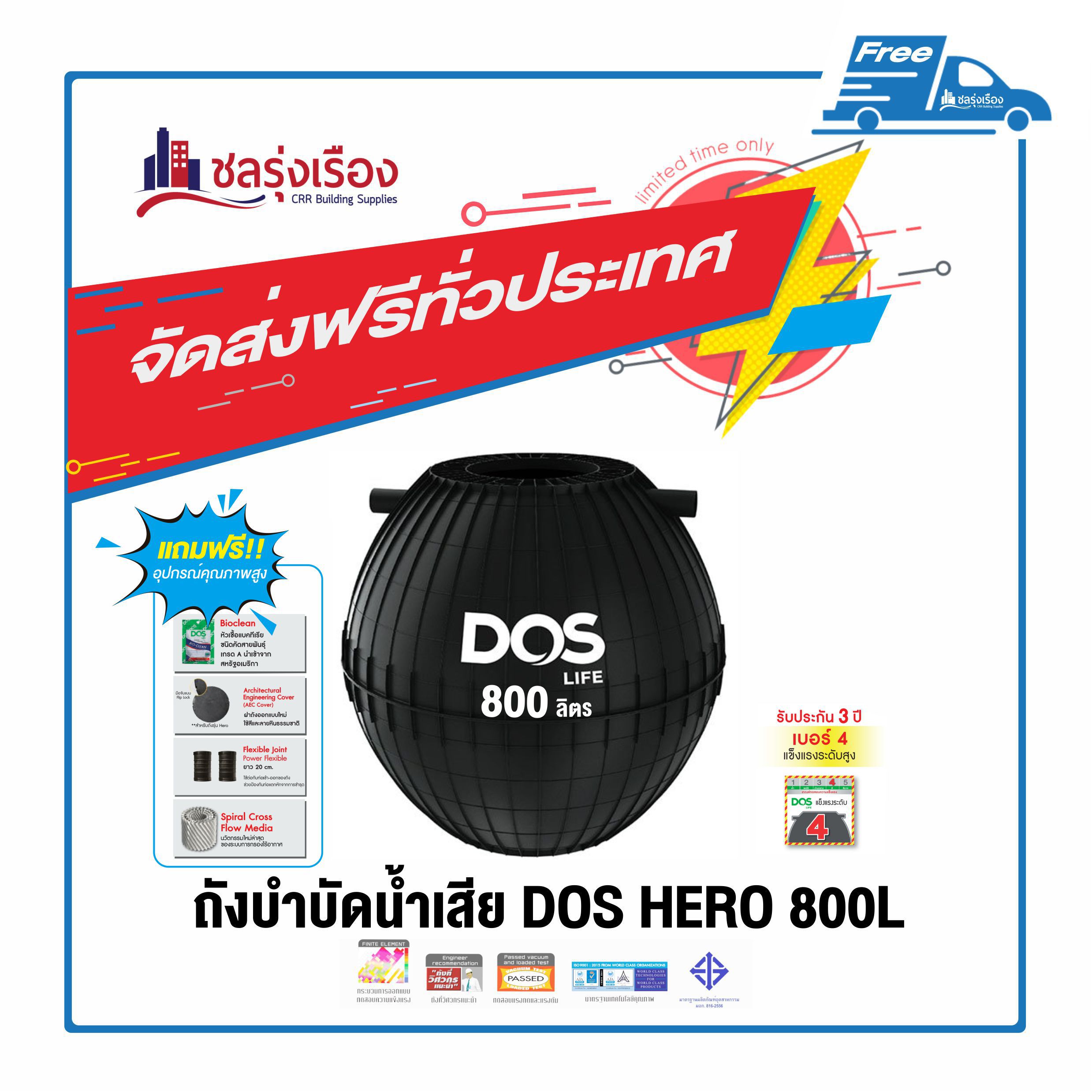 DOS ถังบำบัดน้ำเสีย รุ่น HERO (ST-28/BK-600L) ขนาด 600 L สีดำ รุ่น HERO ...
