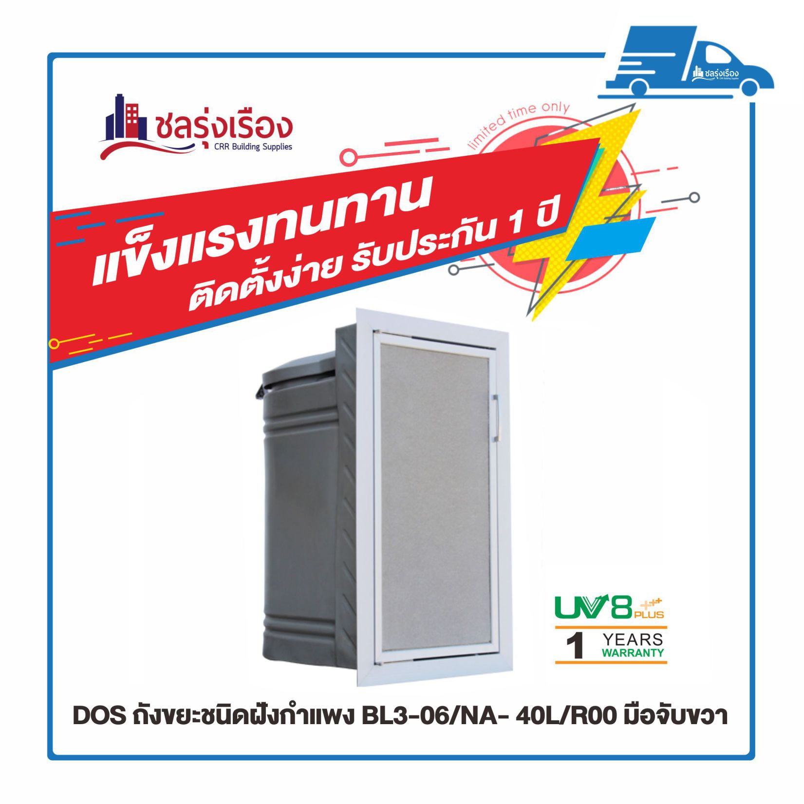 Dos ถังขยะชนิดฝังกำแพง รุ่น POLY COMPOSITE สีเทาแกรนิต BL3-06/NA- 40L ...