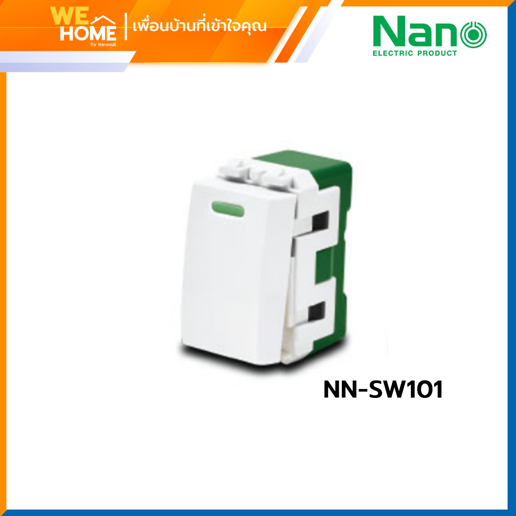 NANO สวิทซ์ไฟ 16A 250V สีขาว สวิทซ์ 1 ทาง 1 ช่อง (มีพรายน้ำ) NN-SW101 - บริษัท วนาวัฒน์วัสดุ ...