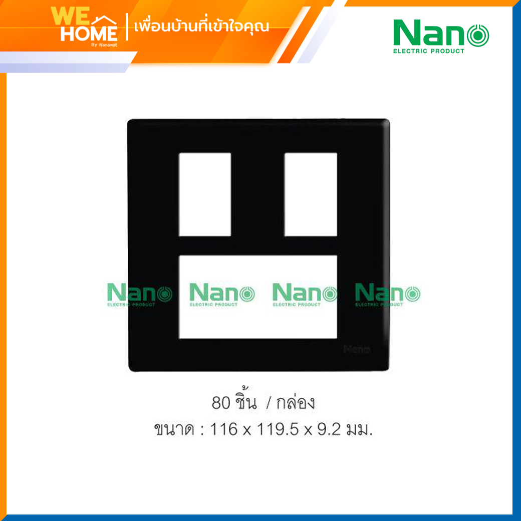NANO แผงหน้ากาก ขอบเหลี่ยม NANO-400 สีขาว 1 ช่องNANO-400-1 - บริษัท วนาวัฒน์วัสดุ จำกัด - ThaiPick