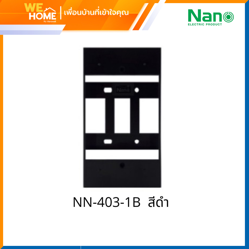NANO บล็อคลอย สีดำ ขนาด 2x4 NANO-403-1B - บริษัท วนาวัฒน์วัสดุ จำกัด - ThaiPick