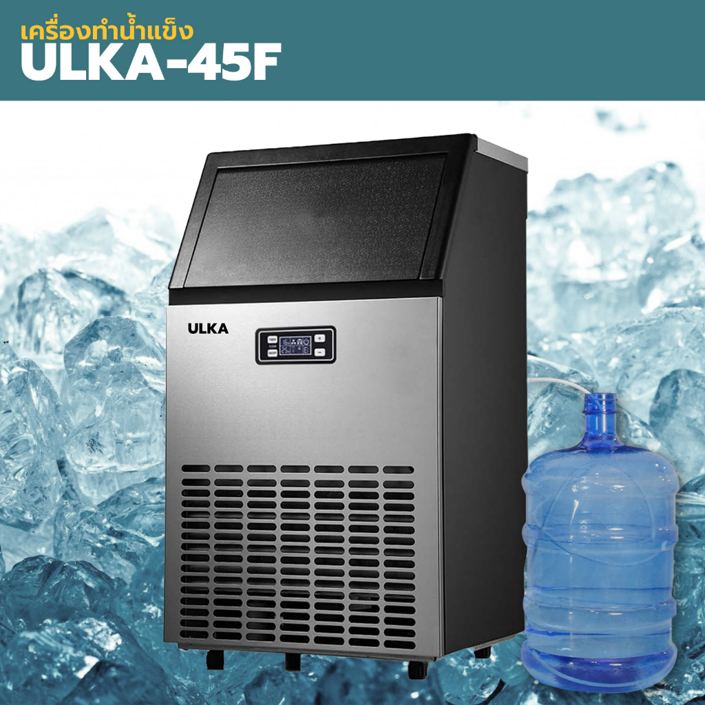 Hicon เครื่องทำน้ำแข็ง รุ่นHZB-90F 43.50cm L x 55.60cm W Stainless ...