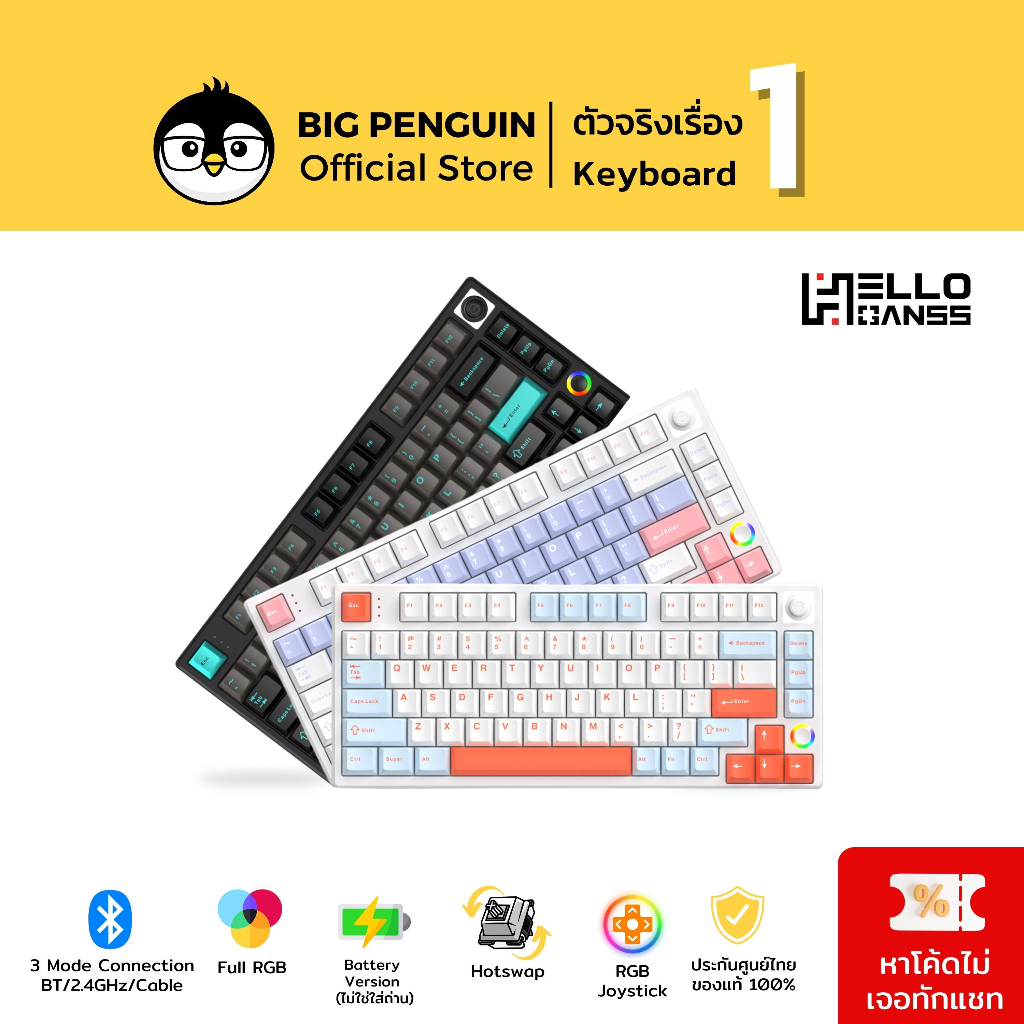 Bigpenguin Hello Ganss HS75T Hotswap RGB Bluetooth Keyboard Thai ...