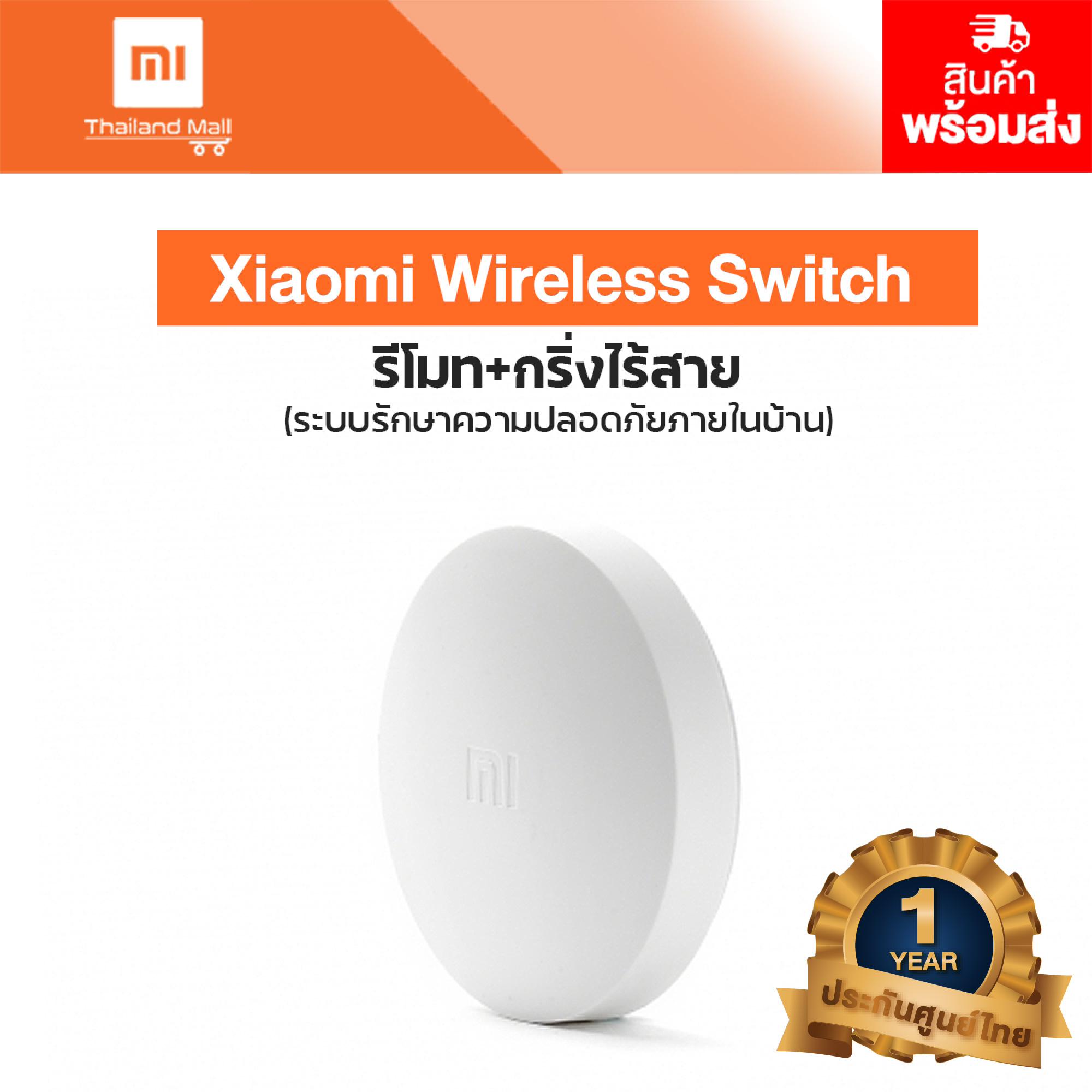Xiaomi Instant Photo Printer 1S เครื่องปริ้นรูปไร้สาย - Global version ประกันศูนย์ Xiaomi ไทย 1 ...