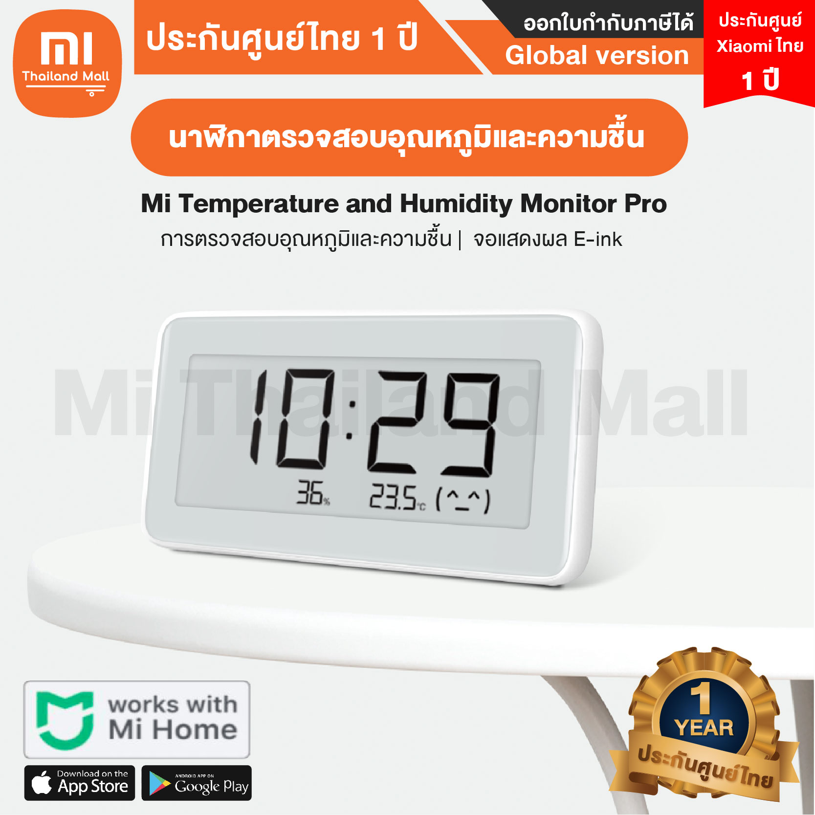 Xiaomi ไส้กรองเครื่องฟอกอากาศ รุ่น 24738 ขนาด 24x24x30 cm. สีม่วง ...