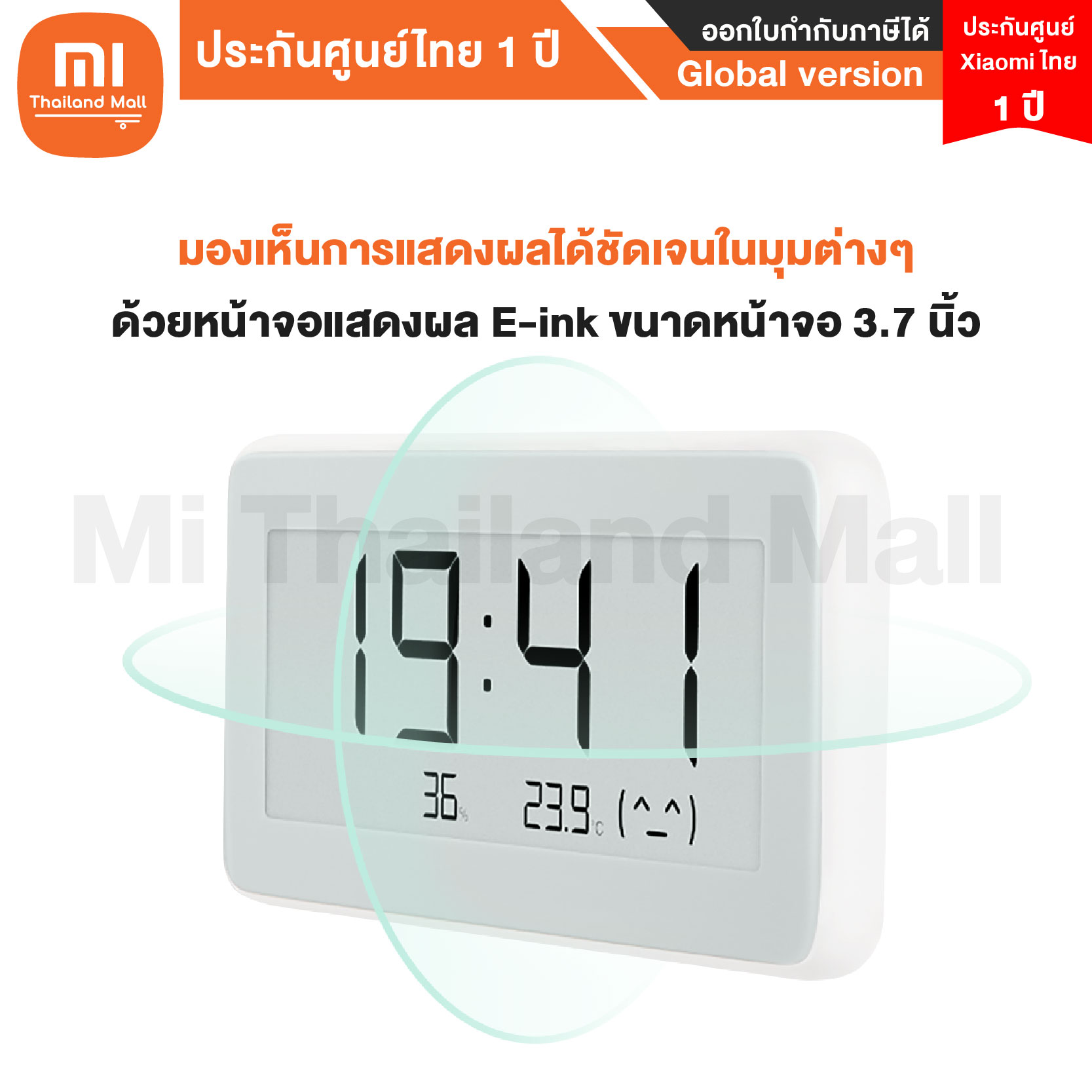 Xiaomi Mi Temperature and Humidity Monitor Pro นาฬิกาดิจิตอล ตรวจวัด ...