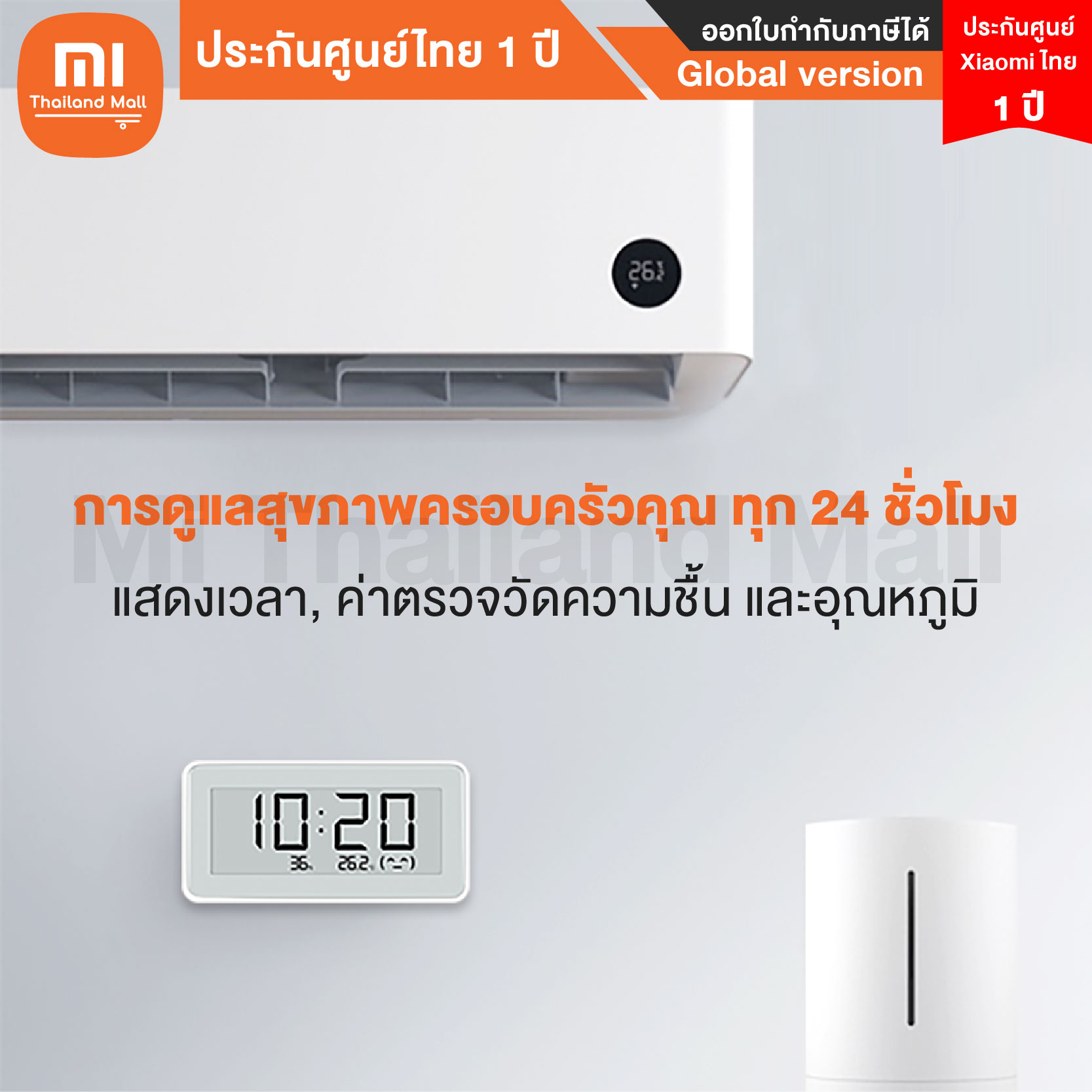 Xiaomi Mi Temperature and Humidity Monitor Pro นาฬิกาดิจิตอล ตรวจวัด ...