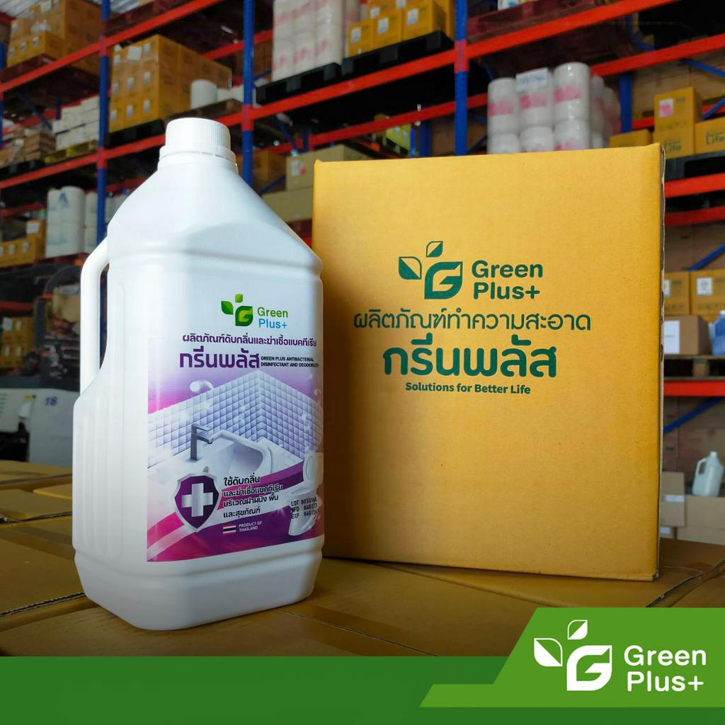 Greenplus น้ำยาดับกลิ่นและฆ่าเชื้อแบคทีเรีย สีม่วง normal สีม่วง กลิ่นดอกไม้ - บริษัท เพาเวอร์ ...