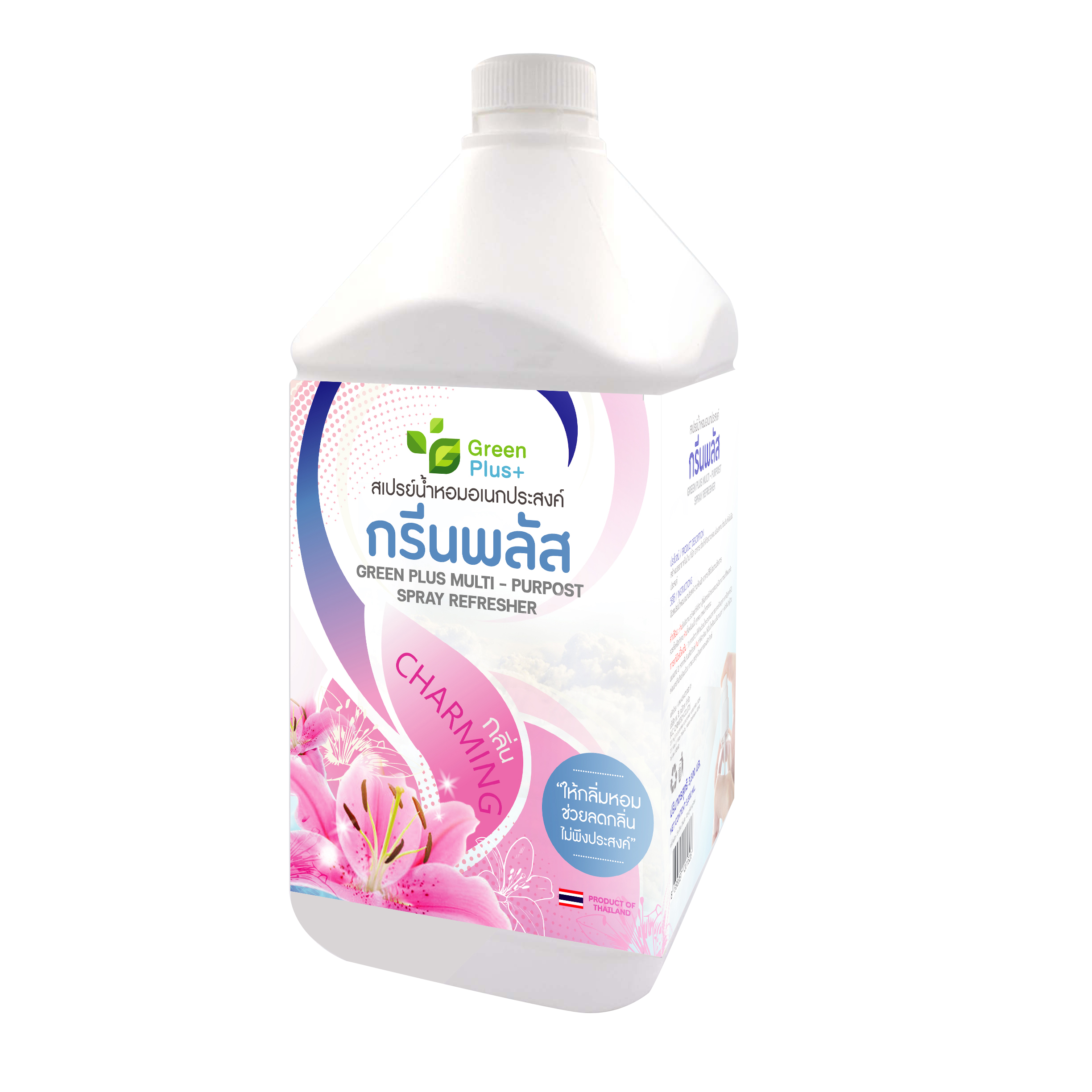 Greenplus สเปรย์หอมปรับอากาศ และฉีดผ้า กลิ่นน้ำยาปรับผ้านุ่ม normal มิราเคิล - บริษัท เพาเวอร์ ...