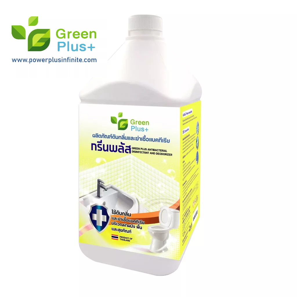 Greenplus น้ำยาดับกลิ่นและฆ่าเชื้อแบคทีเรีย สีเหลือง normal สีเหลือง กลิ่นจัสมิน - บริษัท ...