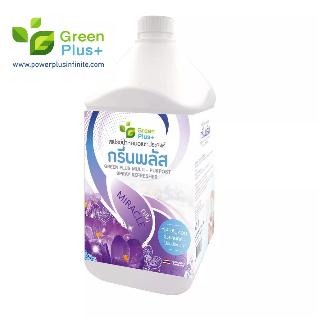 Greenplus สเปรย์หอมอเนกประสงค์ กลิ่นมิราเคิล normal กลิ่นมิราเคิล - บริษัท เพาเวอร์พลัส อินฟินิท ...