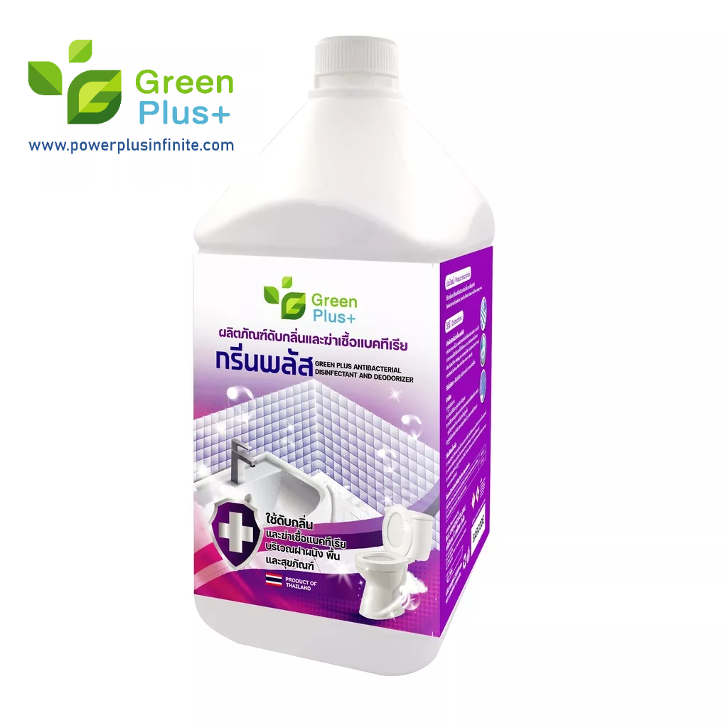 Greenplus น้ำยาดับกลิ่นและฆ่าเชื้อแบคทีเรีย สีม่วง normal สีม่วง กลิ่นดอกไม้ - บริษัท เพาเวอร์ ...