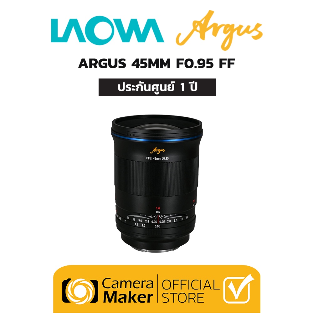 Laowa Argus 45mm F0.95 FF เลนส์สำหรับ กล้อง Full Frame เลนส์มือหมุน ...